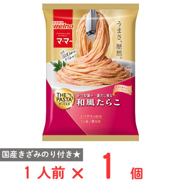 ●商品特徴かつお節の一番だしの香りと昆布の風味で豊かな味わいを実現。国産細切りきざみのり付きです。