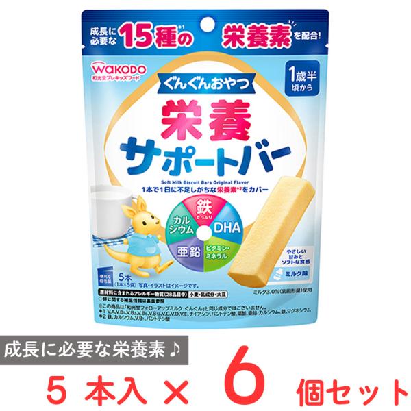 ●商品特徴お子さまが持ちやすくにぎってもベタベタしないやさしい甘みとソフトな食感のバータイプのおやつ。ミルク味。成長に必要な15種の栄養素を配合しすこやかな成長をサポート。ソフトな食感のバー形状のおやつ。