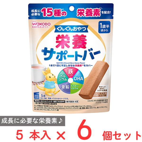 ●商品特徴お子さまが持ちやすくにぎってもベタベタしないやさしい甘みとソフトな食感のバータイプのおやつ。ミルクココア味。成長に必要な15種の栄養素を配合しすこやかな成長をサポート。ソフトな食感のバー形状のおやつ。