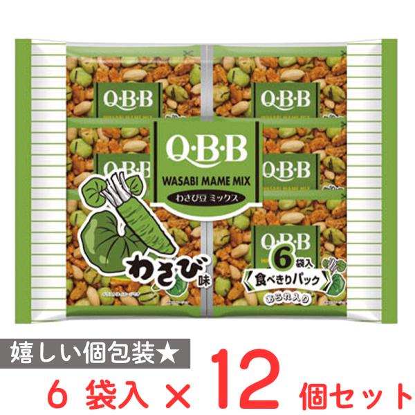 ●商品特徴食べきりサイズの小袋6パックを1袋にしました。わさびの香りをお楽しみください。