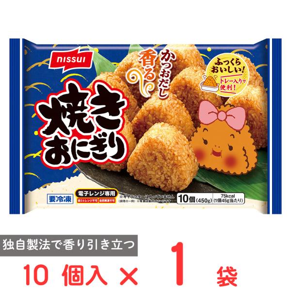 ●商品特徴たまりしょうゆのまろやかな味わい！香りを立たせ持続させるニッスイの独自技術「香りのWアップ製法」でカツオの風味と香りをより引き立たせました。枕崎製造かつお節のだしとニッスイ独自でブレンドしたしょうゆを使用したまろやかな味わいの焼き...