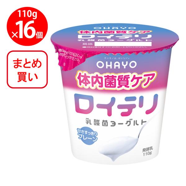 ●商品特徴独自の技術によってお口から胃や腸まで生きて届く菌質ケアに適したヒト由来の特別な乳酸菌“ロイテリ乳酸菌”を生きたまま閉じ込めています。
