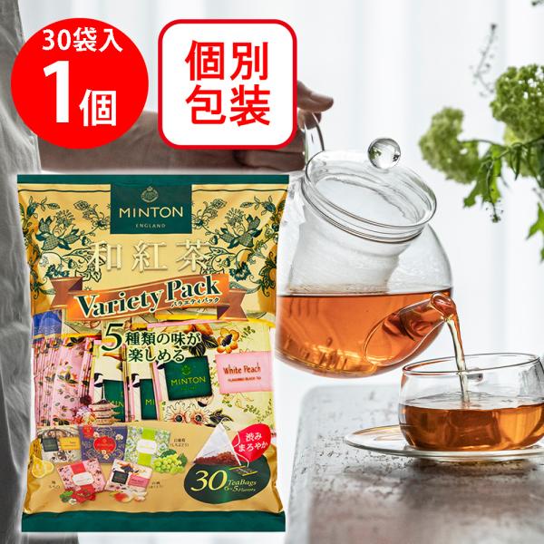 ●商品特徴やさしい風味の和紅茶をベースにストレートやフレーバーを生かした厳選5種類を詰め合わせしました。(1)京（みやこ）　(2)柚子　(3)苺　(4)白桃　(5)白葡萄。