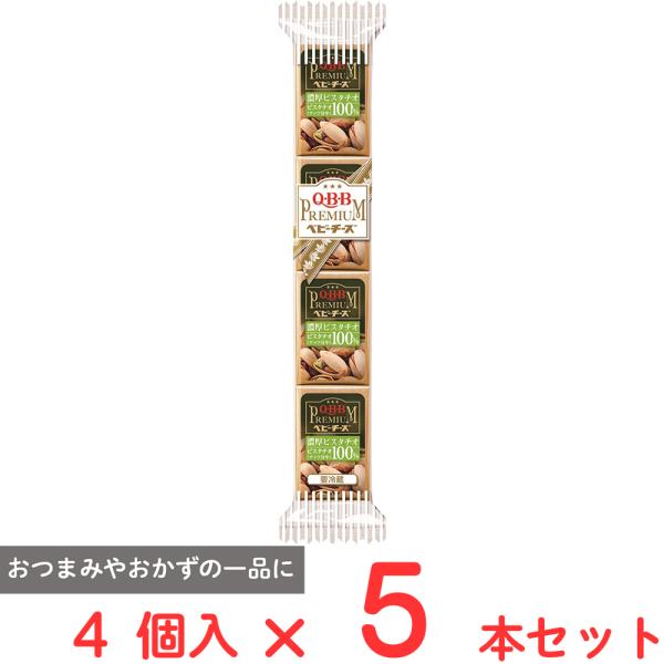 ●商品特徴ピスタチオを100％使用（ナッツ分中）した、濃厚でなめらかなベビーチーズです。「市場に少ないセイボリー系のピスタチオフレーバー」おやつ・おつまみにぴったりなセイボリー系のピスタチオフレーバーを発売します。お酒と相性が良いピスタチオ...