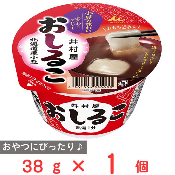 ●商品特徴北海道産小豆を使用。お湯をかけるだけで食べられる便利なカップ付きのもち入りおしるこです。【簡便性】お湯を入れるだけですぐ召しあがることができます。【おいしさ】数種類の砂糖をブレンド配合し、おしるこ本来の甘さを引き立たせています。ほ...