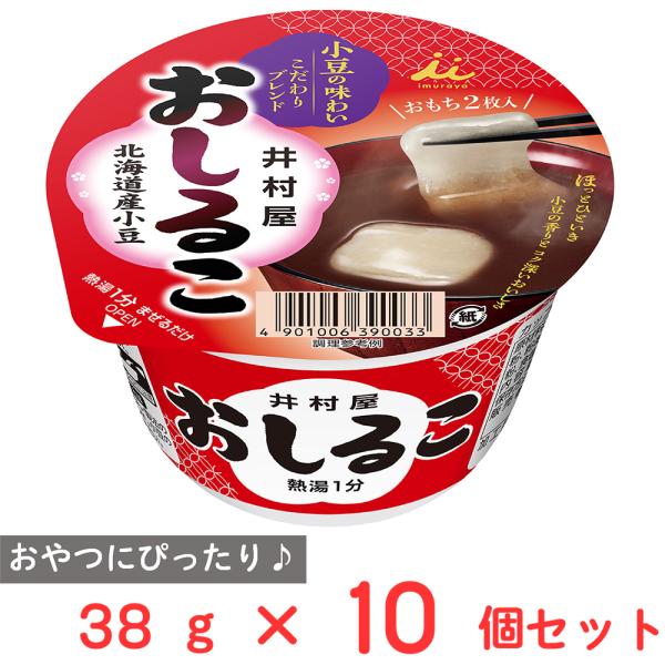 ●商品特徴北海道産小豆を使用。お湯をかけるだけで食べられる便利なカップ付きのもち入りおしるこです。【簡便性】お湯を入れるだけですぐ召しあがることができます。【おいしさ】数種類の砂糖をブレンド配合し、おしるこ本来の甘さを引き立たせています。ほ...