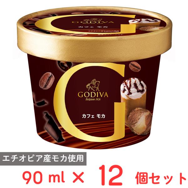 ●商品特徴エチオピア産のコーヒー豆を使用した豊かな香りとともに深い苦味程よい酸味コクを堪能できるコーヒーアイスクリーム。クリーミーで滑らかな味わいが特徴で濃厚なダークチョコレートアイスクリームとのマリアージュがお楽しみいただけます。エチオピ...
