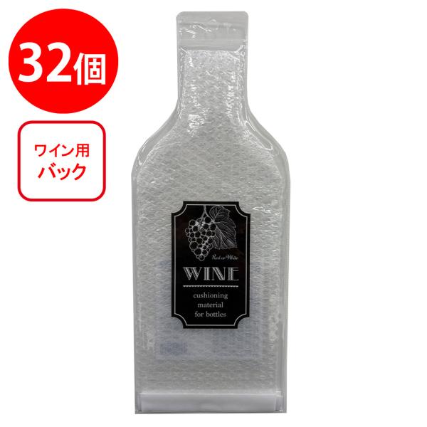 ●商品特徴大事なワインを包んで運ぶためのワインバッグです。旅先で購入した現地の大事なワインを包んで持ち帰る事が可能です。スーツケースの中で割れてしまい服などが濡れてしまう事を防ぐことができます。日本の名産ワインをお土産として購入されたインバ...