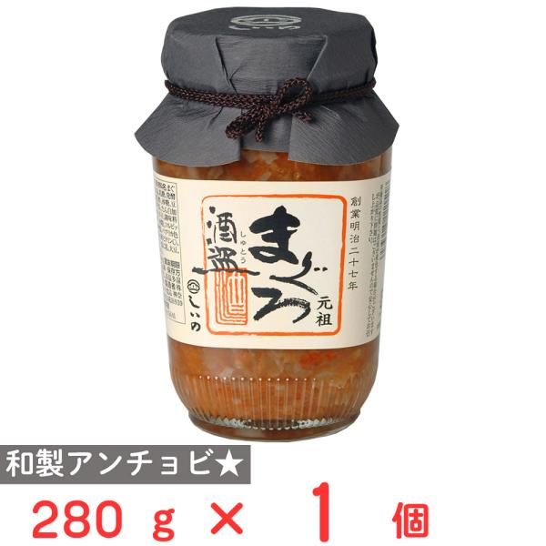 ●商品特徴マグロの希少な部位を長期にわたり塩蔵熟成させて生まれた当社独自の塩辛です。発酵食品ならではの長期熟成の深い旨みを活かし「和製アンチョビ」的な素材として料理の主役から隠し味まで調理シーンで大活躍。クリームチーズにのせれば簡単おつまみ...