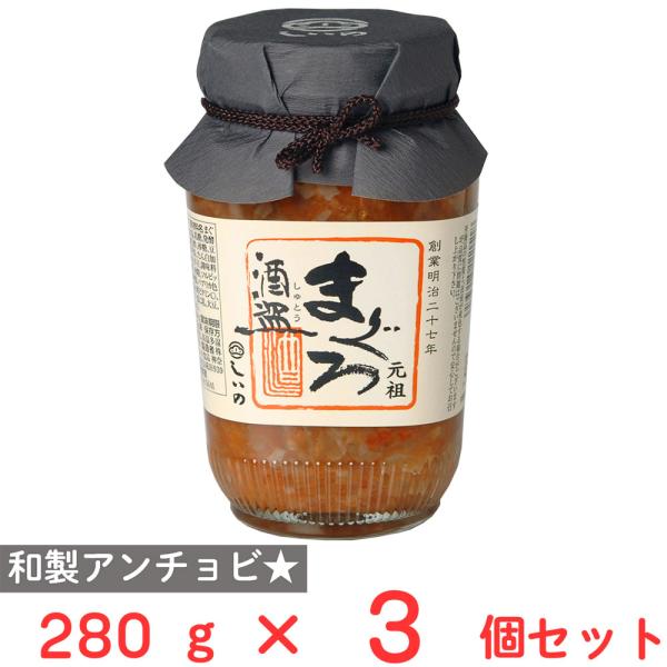●商品特徴マグロの希少な部位を長期にわたり塩蔵熟成させて生まれた当社独自の塩辛です。発酵食品ならではの長期熟成の深い旨みを活かし「和製アンチョビ」的な素材として料理の主役から隠し味まで調理シーンで大活躍。クリームチーズにのせれば簡単おつまみ...