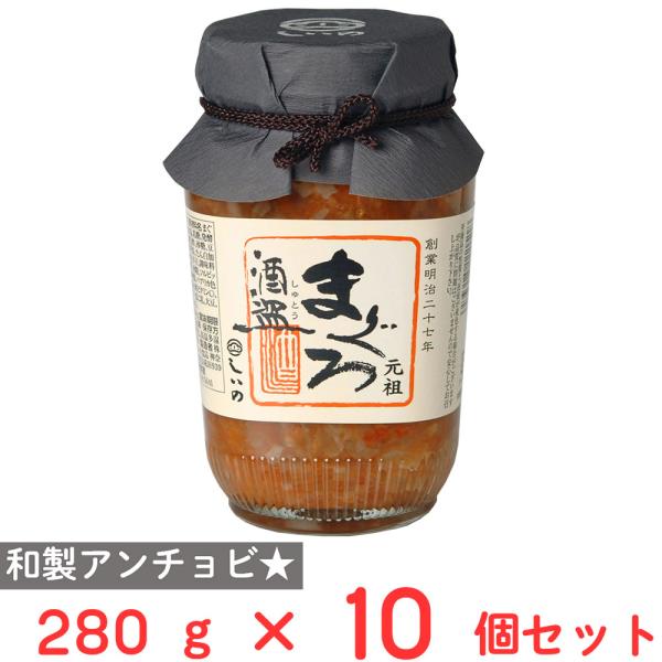 ●商品特徴マグロの希少な部位を長期にわたり塩蔵熟成させて生まれた当社独自の塩辛です。発酵食品ならではの長期熟成の深い旨みを活かし「和製アンチョビ」的な素材として料理の主役から隠し味まで調理シーンで大活躍。クリームチーズにのせれば簡単おつまみ...