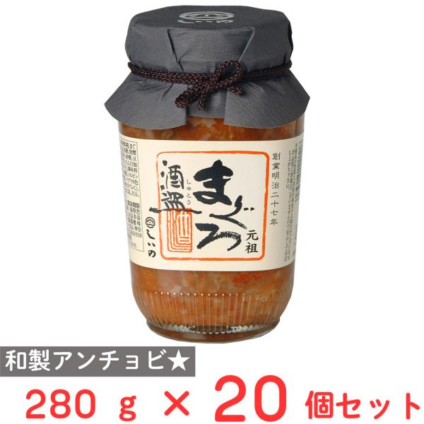 ●商品特徴マグロの希少な部位を長期にわたり塩蔵熟成させて生まれた当社独自の塩辛です。発酵食品ならではの長期熟成の深い旨みを活かし「和製アンチョビ」的な素材として料理の主役から隠し味まで調理シーンで大活躍。クリームチーズにのせれば簡単おつまみ...