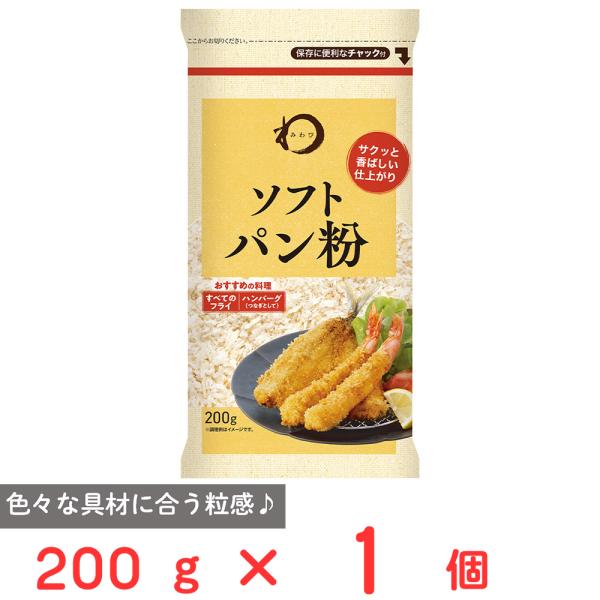 ●商品特徴どんな食材にも合うバランスの良い粒感でサクッとした香ばしい仕上がりに！中目タイプでお肉お魚野菜とどんな料理にも幅広くご利用いただけます。パッケージはチャック付きで一度で使い切れない場合も手軽に保存が可能です。