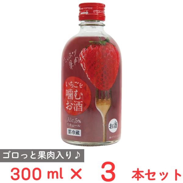●商品特徴飲む＋食感＋見た目 ＝ 新・飲感【果肉がゴロゴロ入った果実のお酒】噛めるほどゴロっと果肉が入ったフレッシュな果実のお酒は、まさに新「飲」感です。甘酸っぱい果肉が口の中にあふれるジューシー味わいをお楽しみください。【低アルコール・飲...