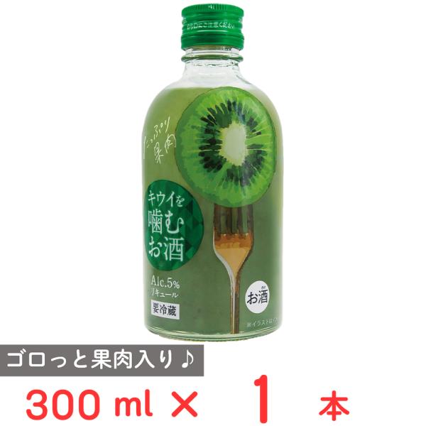 ●商品特徴飲む＋食感＋見た目 ＝ 新・飲感【果肉がゴロゴロ入った果実のお酒】噛めるほどゴロっと果肉が入ったフレッシュな果実のお酒は、まさに新「飲」感です。甘酸っぱい果肉が口の中にあふれるジューシー味わいをお楽しみください。【低アルコール・飲...