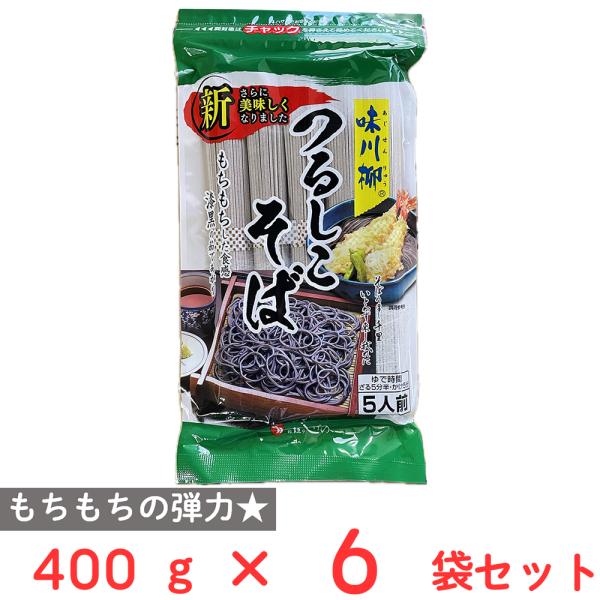 ●商品特徴黒目の茹であがりつるつるしたなめらかなのどごしともちもちと弾力のある食感のおそばです。