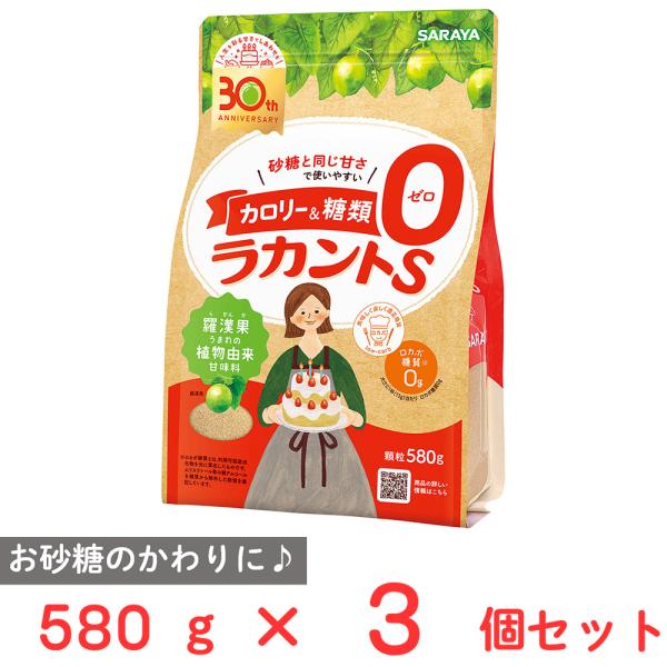 ●商品特徴カロリーゼロ糖類ゼロ。着色料香料保存料無添加。100％植物由来の甘味料で安心美味しく糖質コントロール。
