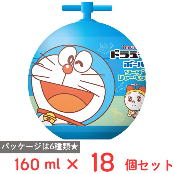 ●商品特徴ドラえもん型の容器に入ったかわいいアイスです。ドラえもんをイメージした青色で、子供に人気のソーダアイスです。スプーン通りが良く、お子様でもすくいやすいシャーベットで、甘さスッキリの味わい仕上げました。レモン果汁を配合し、自然で爽や...