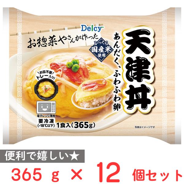 ●商品特徴卵を１枚１枚雪平鍋に流し入れオーブンでふんわり焼き上げたふわふわ卵が自慢です。手ほぐししたカニカマとたっぷり　の餡で食べ応えがあります。