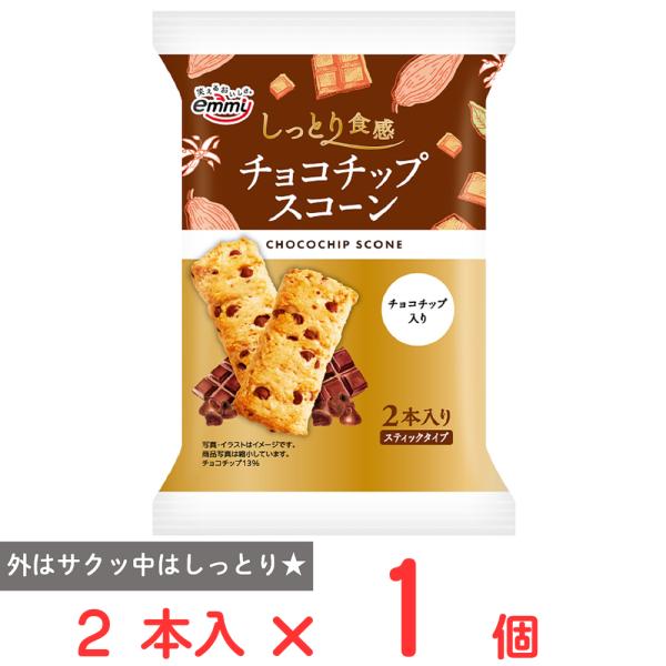 ●商品特徴小麦の香ばしい風味をしっかりと感じられる生地にチョコチップをバランスよく練り込みました。チョコの甘さと小麦本来の旨みが広がるスティックスコーンです。しっとりとした食感を生み出すよう原料には粉の配合を試作し焼き加減にもこだわりました...