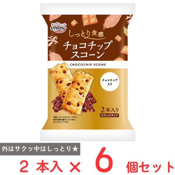 ●商品特徴小麦の香ばしい風味をしっかりと感じられる生地にチョコチップをバランスよく練り込みました。チョコの甘さと小麦本来の旨みが広がるスティックスコーンです。しっとりとした食感を生み出すよう原料には粉の配合を試作し焼き加減にもこだわりました...