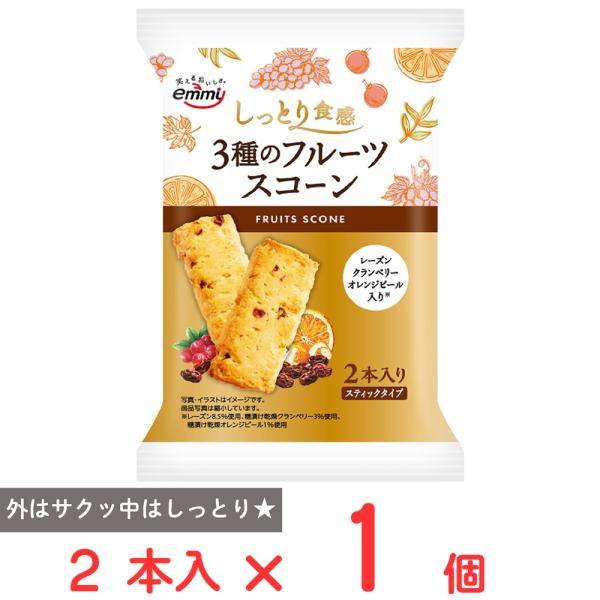 ●商品特徴小麦の香ばしい風味豊かな生地にレーズンクランベリーオレンジピールの3種類のドライフルーツをたっぷり練り込んだ彩り華やかなスティックスコーンです。小麦粉は配合にこだわり生地を丁寧に仕込み焼成を行うことでしっとりとした食感を実現しまし...