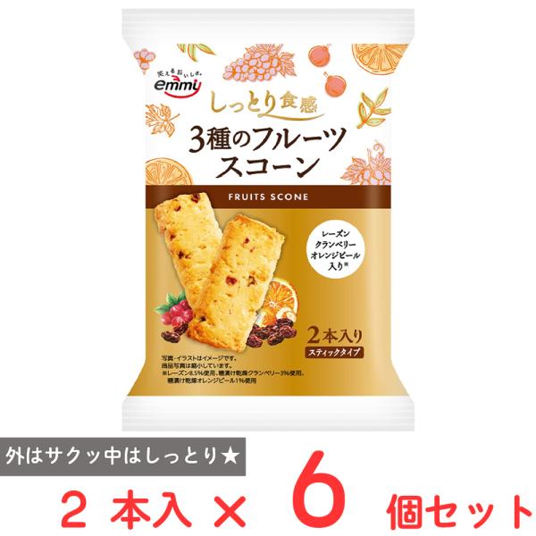 ●商品特徴小麦の香ばしい風味豊かな生地にレーズンクランベリーオレンジピールの3種類のドライフルーツをたっぷり練り込んだ彩り華やかなスティックスコーンです。小麦粉は配合にこだわり生地を丁寧に仕込み焼成を行うことでしっとりとした食感を実現しまし...