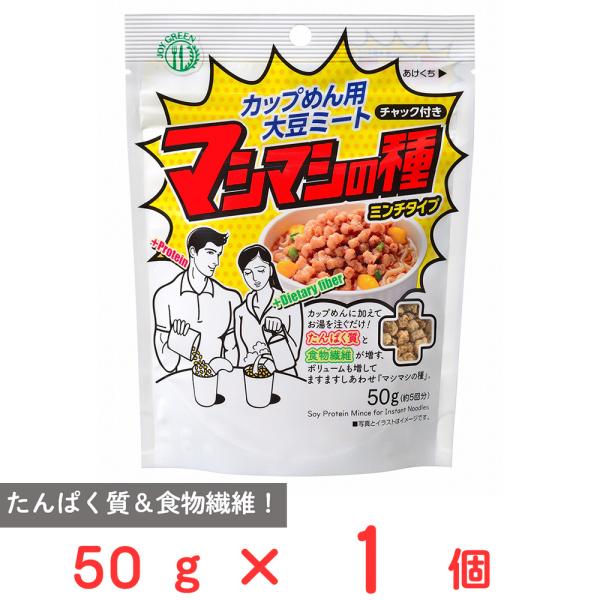 ●商品特徴カップめん用大豆ミート。カップめんに加えてお湯を注ぐだけ！たんぱく質と食物繊維が増すボリュームも増してますますしあわせ『マシマシの種』。