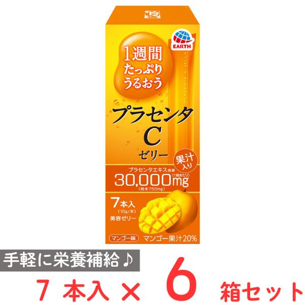 ●商品特徴1週間たっぷりうるおう！マンゴー味（マンゴー果汁20％）7つの美感成分配合（1）プラセンタエキス（2）低分子コラーゲンペプチド（3）エラスチン（4）プロテオグリカン（5）ビタミンC（6）マンゴスチンエキス（7）ツバメの巣エキス【栄...