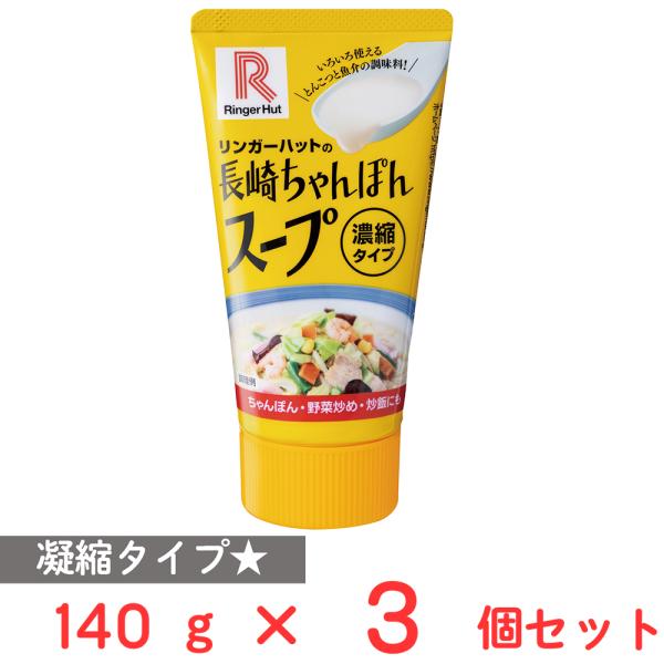 ●商品特徴ちゃんぽんスープや炒飯や野菜炒め等にも使える万能調味料。