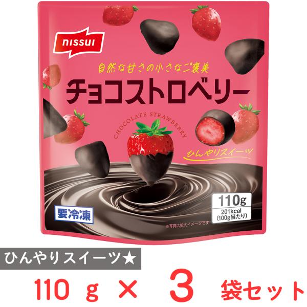 ●商品特徴甘酸っぱいまるごとイチゴにココアバターを配合したチョコレートをたっぷりコーティングしています。イチゴの自然な甘さと酸味チョコレートの濃厚なコクと甘みが調和しちょっとした贅沢感をお楽しみいただけます。