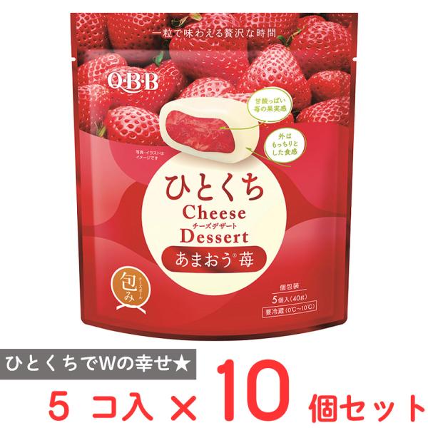 ●商品特徴ひとくちでWの幸せを味わえます。クリームチーズ生地からあまおう苺のソースがあふれ出す新感覚のチーズボール。
