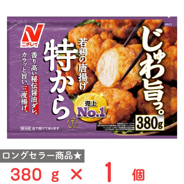 ●商品特徴環境に配慮しPPバンドをなくして単箱化しました。温かい状態はもちろん冷めた状態でも美味しく召し上がれます。冷凍調理からあげ市場で6年連続売上No.1の商品です。2018年6月〜2024年9月各年累計販売金額。