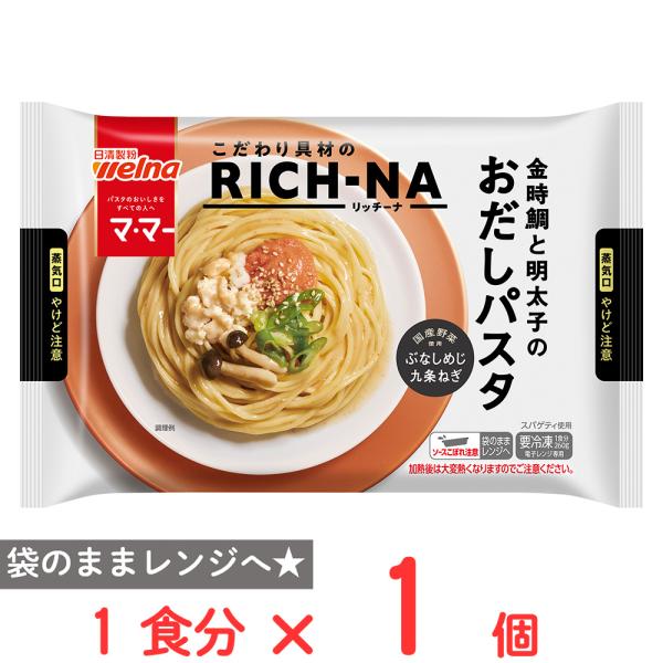 ●商品特徴金時鯛をトッピング。明太子にかつお節の一番だしを合わせ 豊かな風味と旨みが口いっぱいに広がる味わい。