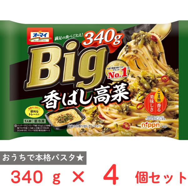 ●商品特徴香ばしいごま油の風味と高菜が後引く美味しさ。