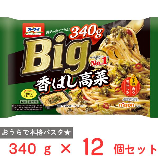 ●商品特徴香ばしいごま油の風味と高菜が後引く美味しさ。