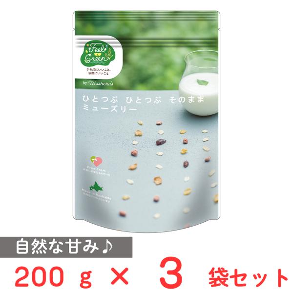 ●商品特徴素材そのものの味を楽しむミューズリー。北海道産てんさい糖＆青森県産りんご果汁による自然な甘みとサクサク食感が魅力。甘さ控えめでナッツやフルーツと組み合わせても美味しくミルクやヨーグルトとも相性抜群。シンプルだからこそ飽きずに続けら...