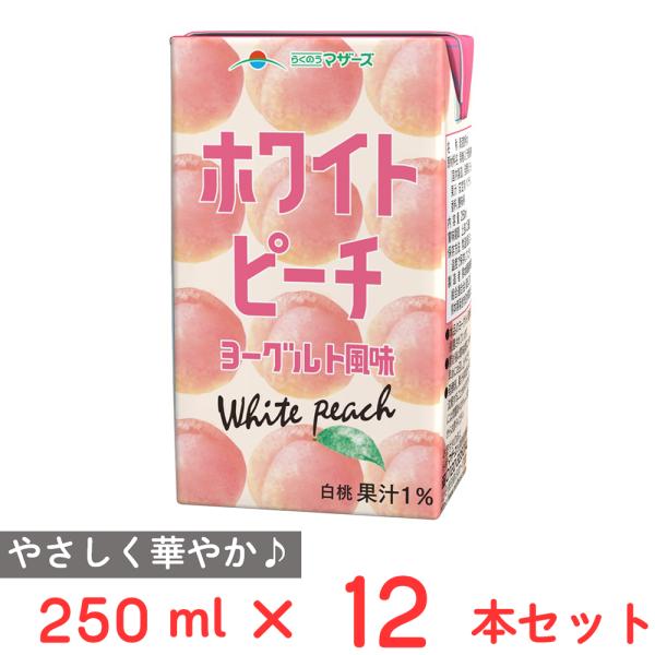 ●商品特徴白桃果汁とヨーグルトをミックスした果汁入り飲料です。ジューシーな白桃果汁にヨーグルトをブレンドし、　やさしい華やかな味わいに仕上げました。白桃は国産を使用。ヨーグルトは、牛乳由来の素材と2種類の厳選した乳酸菌で丁寧に仕込みました。...