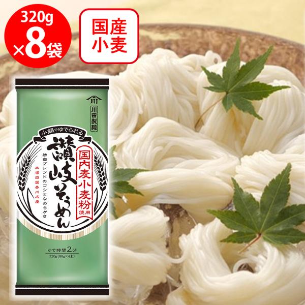 ●商品特徴なめらかさと弾力のある食感で小鍋でも調理が可能です。