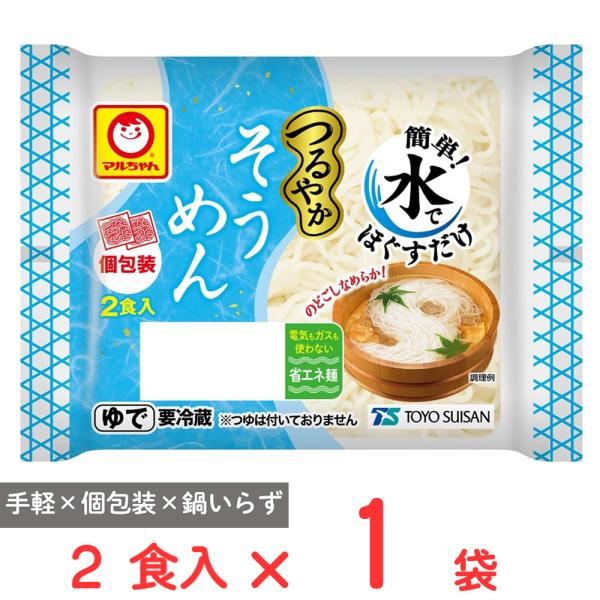 ●商品特徴マルちゃん冷蔵「つるやか そうめん 2食入」は、手軽さとのどごしの良さを追求した便利な冷蔵麺シリーズです。水でほぐすだけで食べられるのどごしの良いそうめん。便利な個包装で、調理時に電気もガスも使わない“省エネ麺”です。 時間をかけ...
