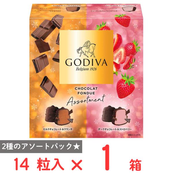●商品特徴濃厚なチョコレートでコーティングした一口サイズのアイス2種のアソートです。1種類はミルクチョコアイスをクランチ入りのミルクチョコレートで包みもう1種類はストロベリーアイスをフリーズドライストロベリー入りのダークチョコレートで包みま...