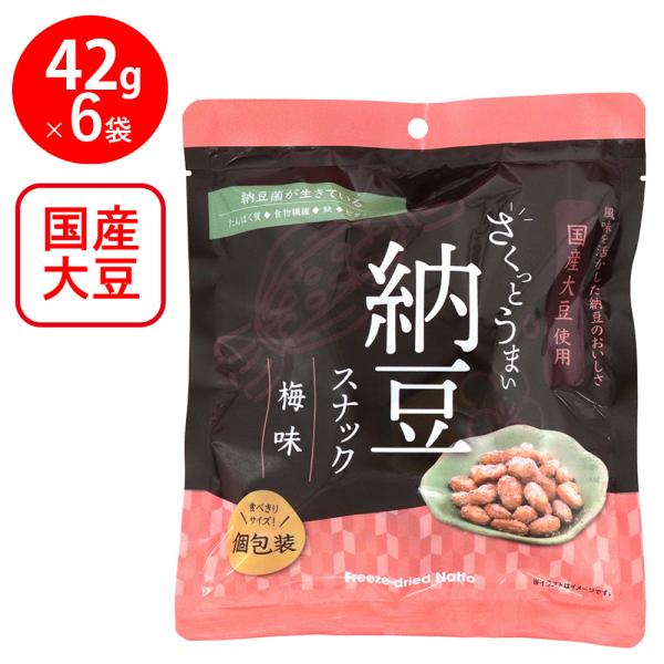 ●商品特徴納豆メーカーがこだわる厳選素材のお菓子！納豆のプロが自社製法で作り上げた素材本来の風味と美味しさを楽しめる納豆スナック。秋田県産の大粒大豆を使用し濃厚な旨みと豊かな味わいが特徴です。味付けは納豆にぴったりな醤油味とさっぱりとした梅...