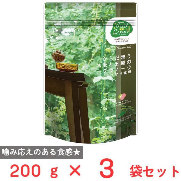 ●商品特徴大麦をベースにオーツ麦玄米小麦大豆とうもろこしの五穀を加え噛み応えのあるしっかり食感に仕上げたグラノーラ。穀物の甘みと香ばしさを存分に楽しめるのでそのまま食べても美味しい。栄養バランスに優れた満足感のあるヘルシーグラノーラです。