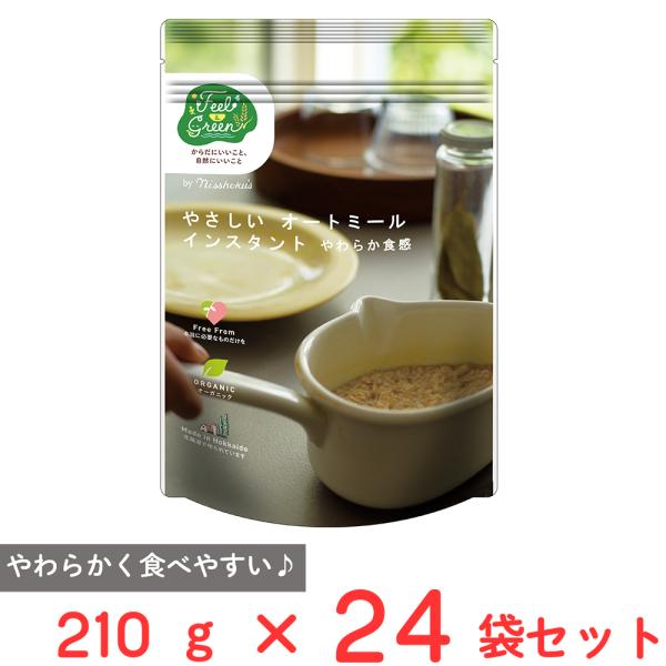 ●商品特徴やわらかく食べやすい食感が特長の国内製造無添加オーガニックオートミール。穀物の自然な甘みと香ばしさが楽しめ和洋問わずさまざまなアレンジが可能。スープやお粥グラノーラなど幅広い用途で活躍します。オートミールが初めて食べられる方や健康...