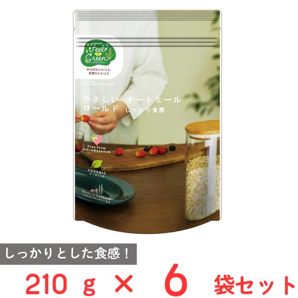 ●商品特徴しっかりとした食感が好きな方におすすめ！「やさしいオートミール ロールド」はオーガニックオーツ麦をじっくりロール加工し噛むほどに穀物の甘みを感じられます。お粥やグラノーラのベースにもぴったりで腹持ちも。国内製造無添加のこだわり素材...