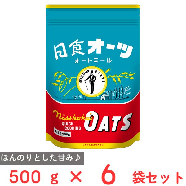 ●商品特徴「日食 オーツ クイッククッキング」は最高品質のオーツ麦（えん麦）を特殊加工した無添加国産製造のシリアル食品です。欧米では古くから健康食品として親しまれ精白米や食パンに比べてたんぱく質脂質鉄分が豊富。さらにおなかの調子を整える食物...