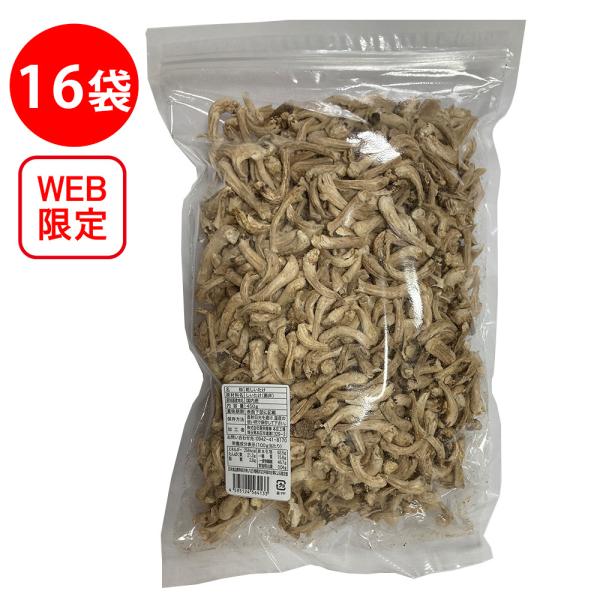 ●商品特徴国内産菌床栽培椎茸の足のみを選別して袋詰めしました。水戻し後は出汁用だけでなく具材としてもお好みのサイズにカットしてお使いください。