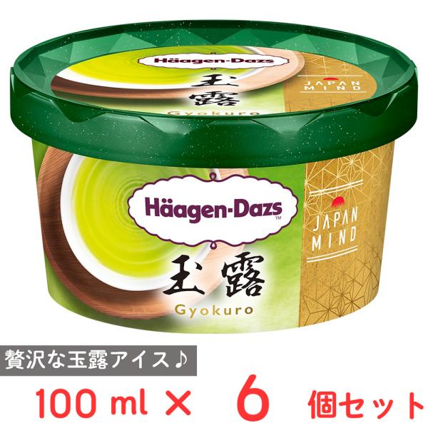 ●商品特徴手間暇かけて作られた「玉露」の旨味を閉じ込めた贅沢なアイスクリーム。
