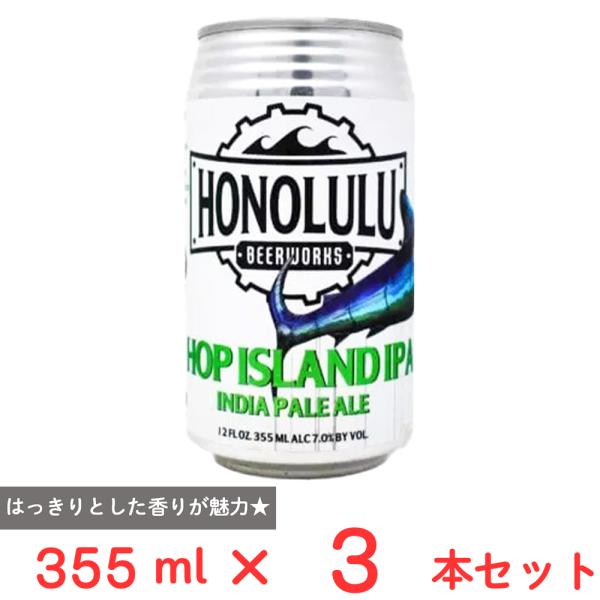 ●商品特徴どっしりとしたダンク感と松脂のようなはっきりとした香りが魅力的。AmarilloとCitraホップによるタンジェリンミカングレープフルーツパイナップルのような味わい。