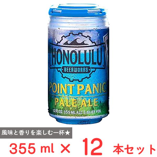●商品特徴ケトルにもドライホッピングにもカスケードホップを豊富に使い仕上げたペールエール。モルトのパンのような風味とホップ由来の松や芝を思わせる香りが楽しめるバランスの取れた一杯。